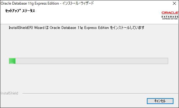 Oracle Database Express Edition 11gのインストール手順（学習用）をまとめてみた！ | きままブログ