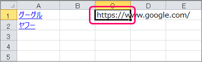 【EXCEL VBA】ハイパーリンクからURL情報を取得するには？ | きままブログ