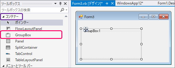 【VB.NET】グループごとに1つだけ選択できるようにする方法 | きままブログ