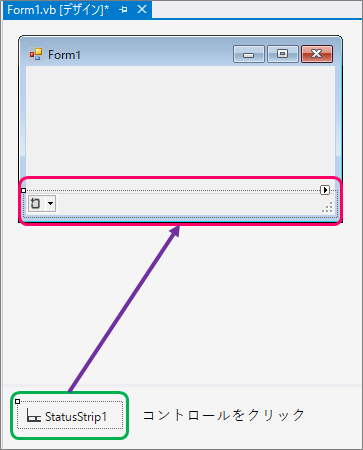 【VB.NET】ステータスバーを作成する方法 | きままブログ