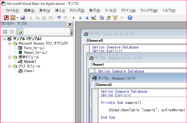 【ACCESS VBA】VBAコードの基本まとめ | きままブログ