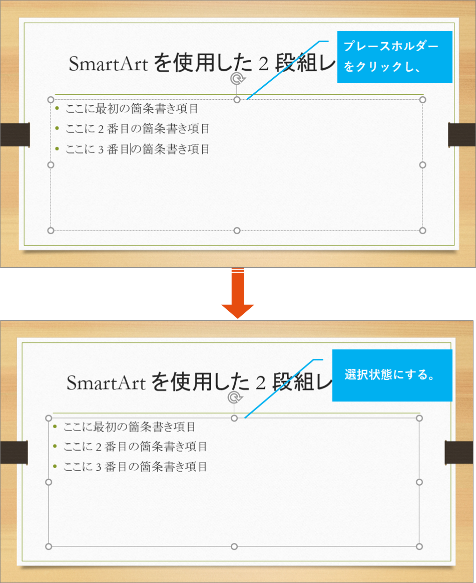 Placeholder 上下 中央 寄せ - anxipoxxy