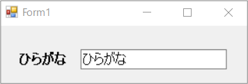 【VB.NET】テキストボックスに入力する文字種を初期設定するには？ | きままブログ