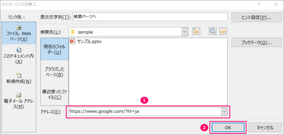 powerpoint-web