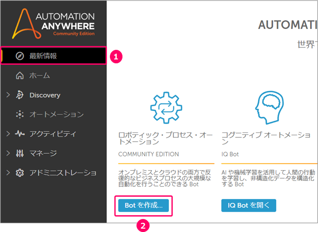 【Automation Anywhere】Excelのワークシートをアクティブにするには？ | きままブログ