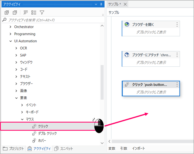 【UiPath】Webページのドロップダウンリストを選択するには？ | きままブログ